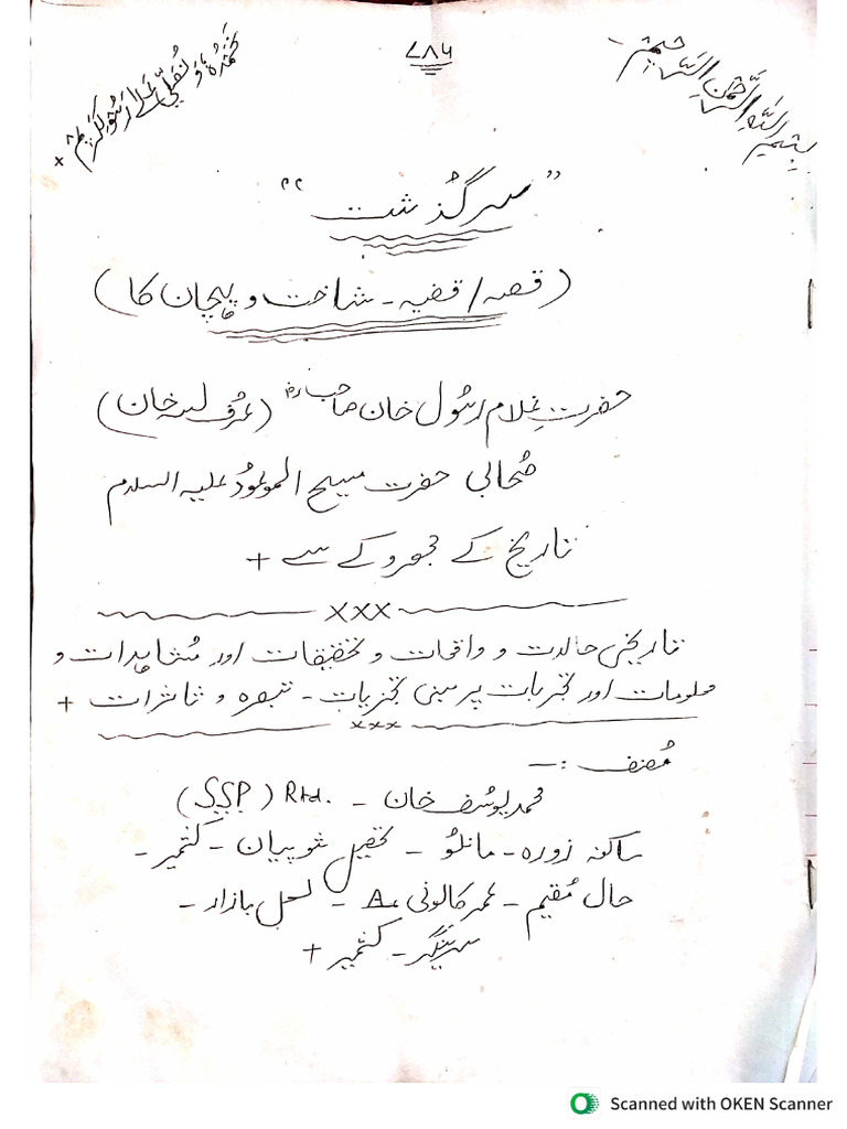 New Doc 01-14-2025 15.14 | PDF