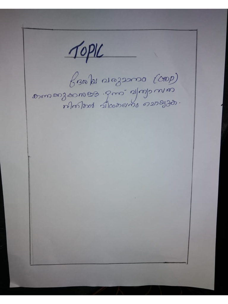 MES Assignment. ECONOMICS | PDF