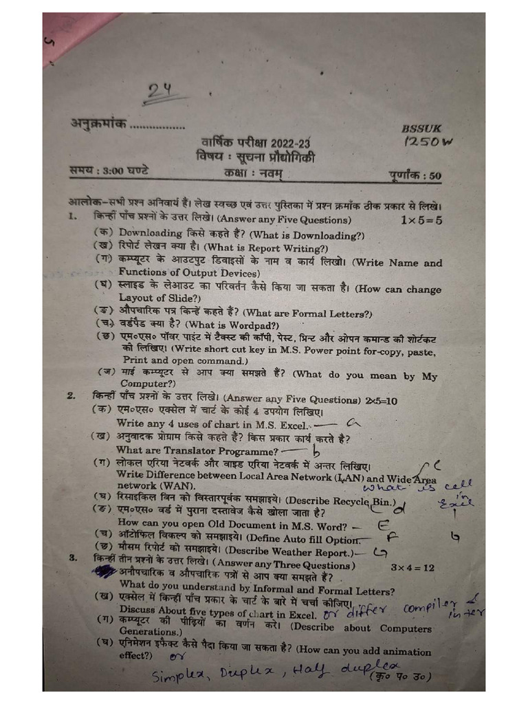 9th Previous Year Que Papers | PDF