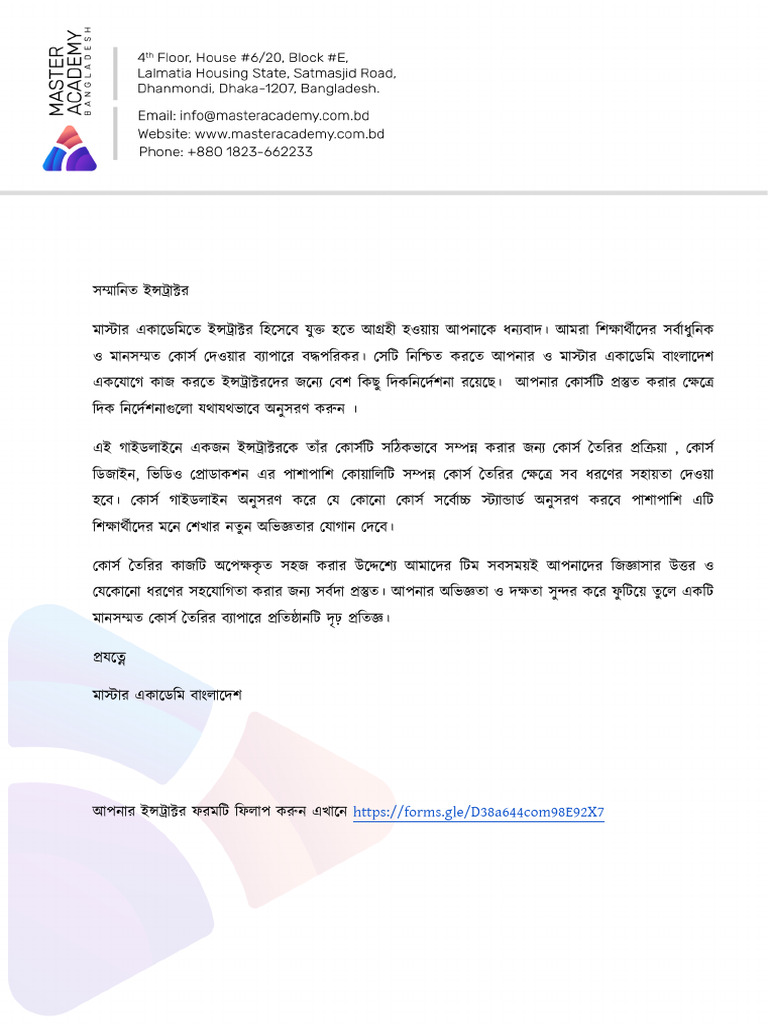 Instructor Guidelines Pdf