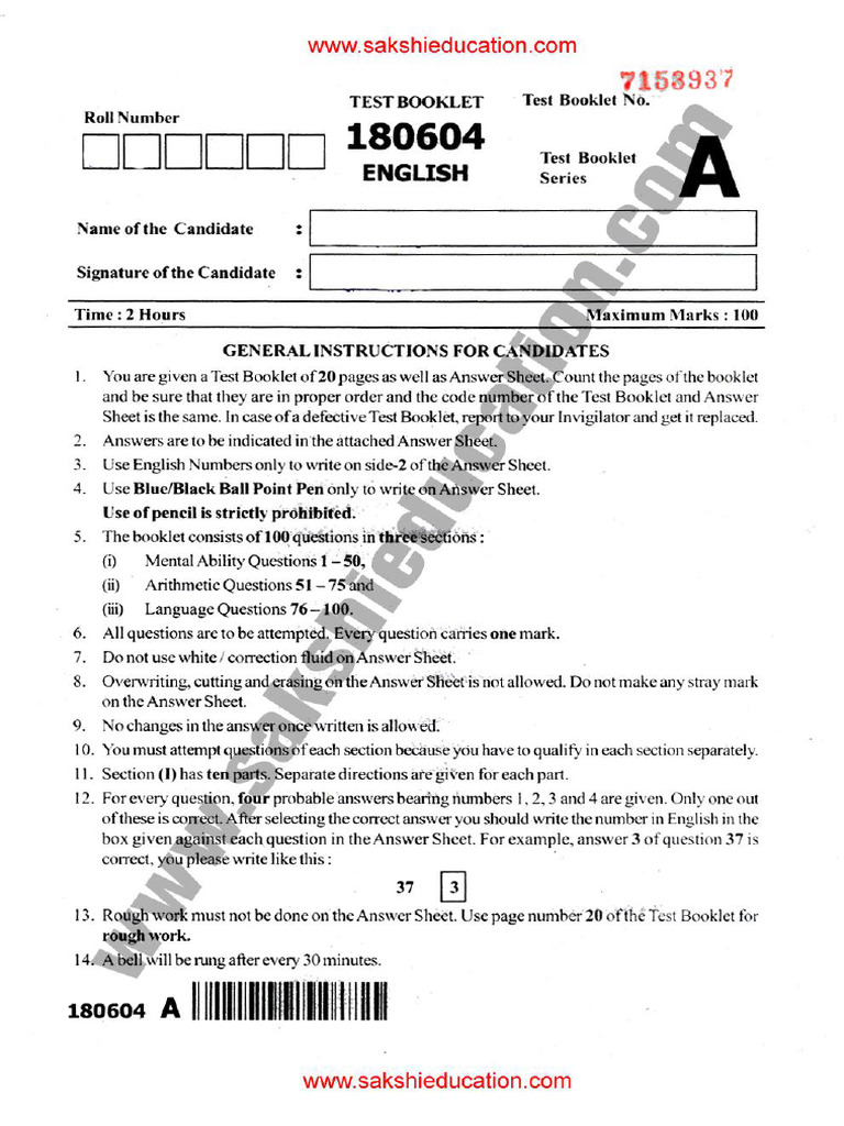Model Paper 6th | PDF