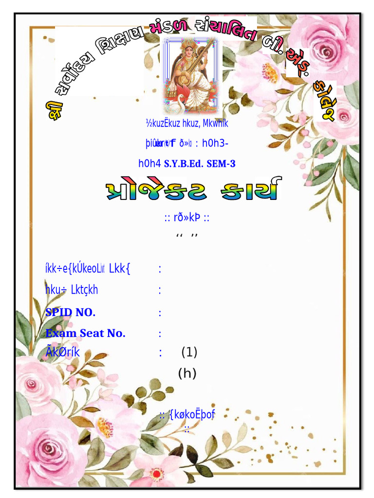 FRONT PAGE project work | PDF