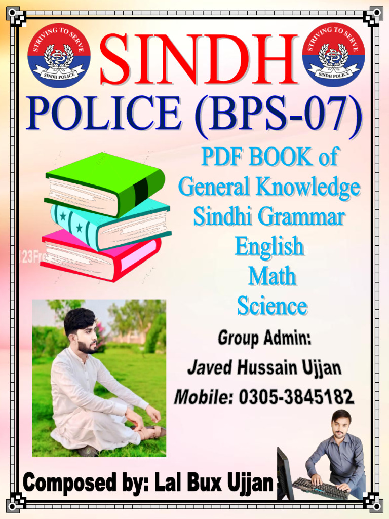 Police Constable Book | PDF