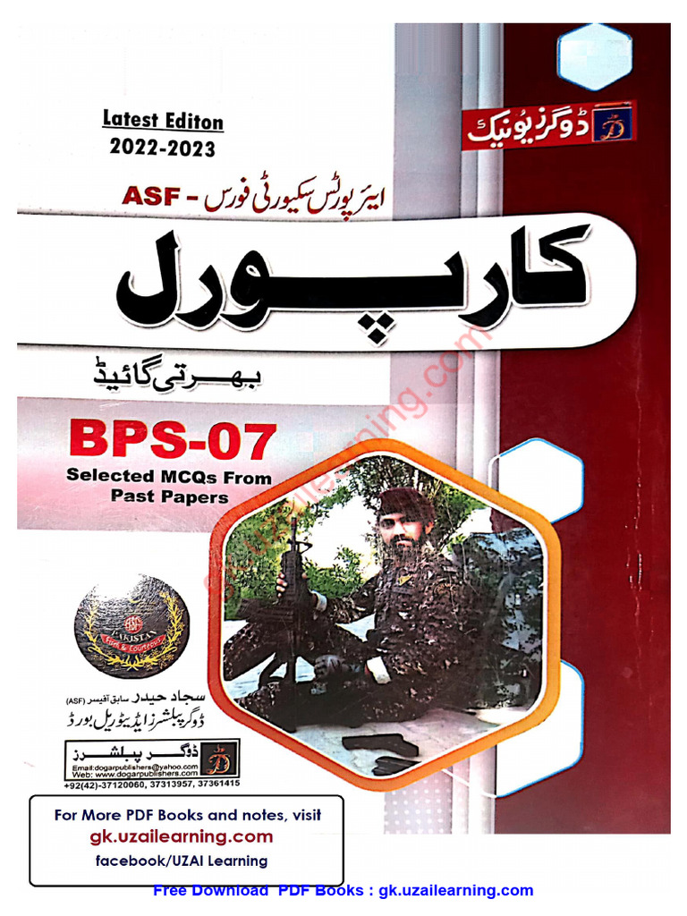 ASF (Corporal) Latest Edition 2022-23 (Urdu) | PDF | Computer File Formats