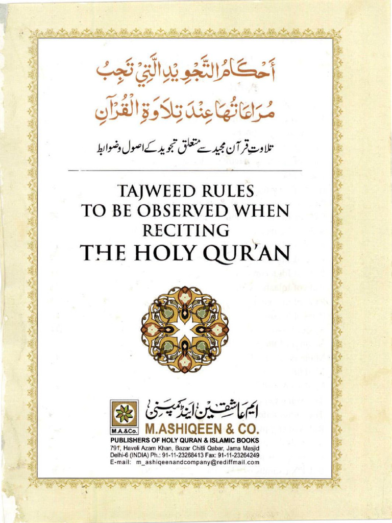 tajweed-rules-for-reciting-quran | PDF