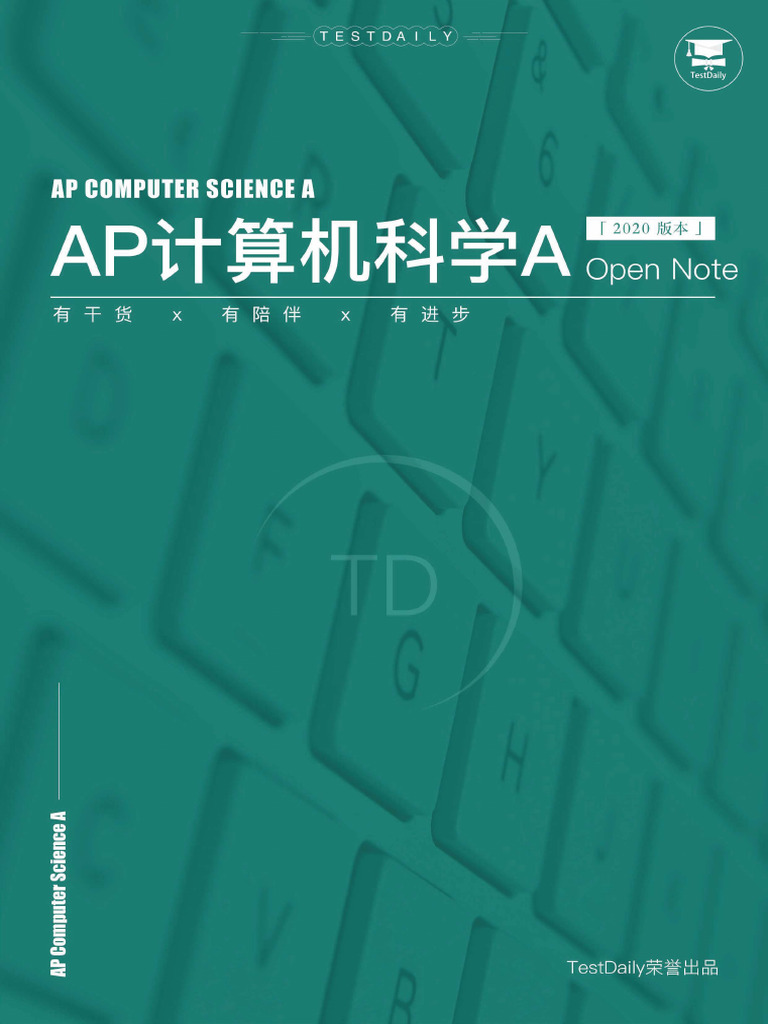 AP CSA Open Note | PDF
