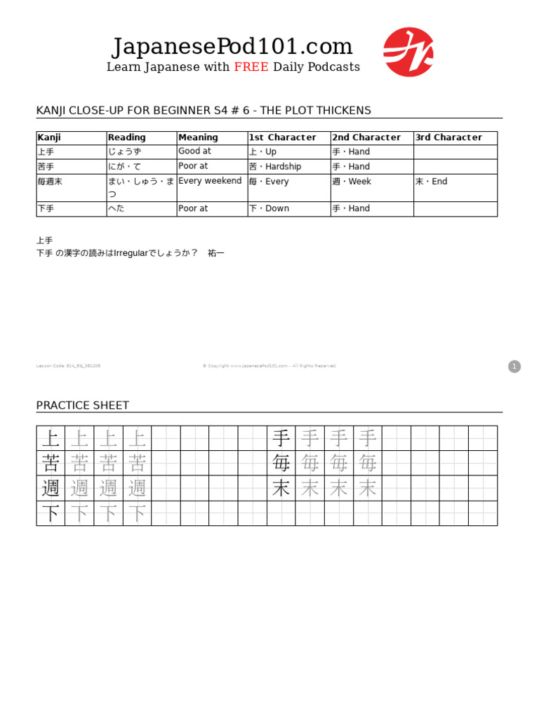 Beginner Lesson S4 #6 - The Plot Thickens - Kanji Close-Up | PDF