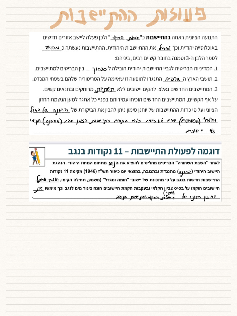 Abstract Poetry for Enthusiasts | PDF