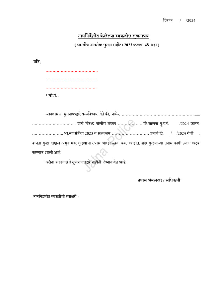Bnns Sec 48 Accused Reletive Notice | PDF
