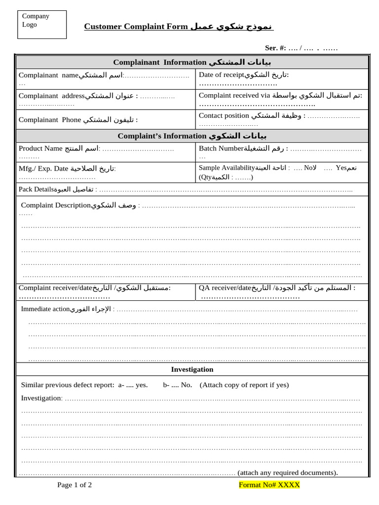 02. Customer complaints report | PDF