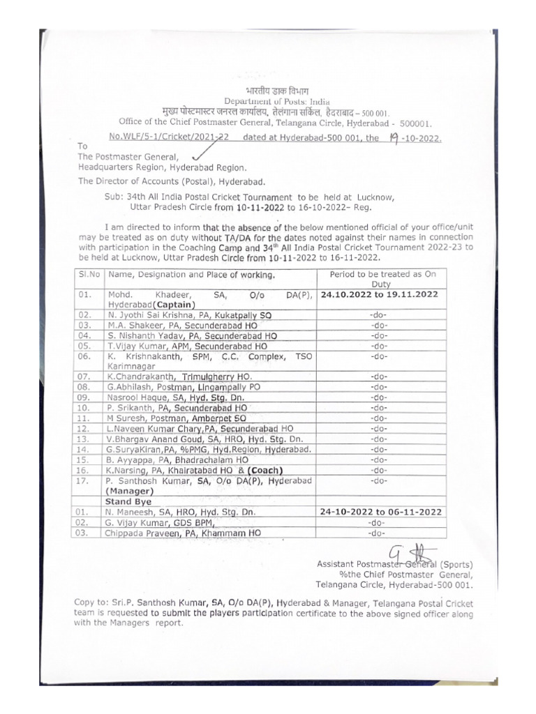 Department of Posts India | PDF