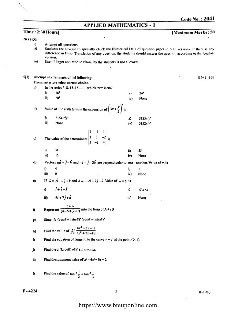 All 1 Sem Applied Mathematics 1 2041 Mar 2022 (1) | PDF
