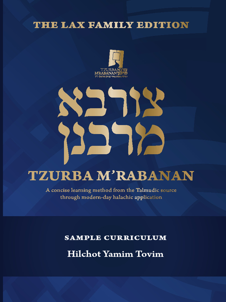 Laws of Jewish Holidays Curriculum | PDF | Jewish Observances | Hebrew ...