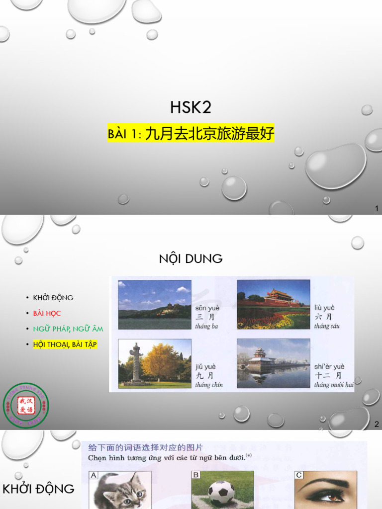 HSK2 - Bài 1 | PDF