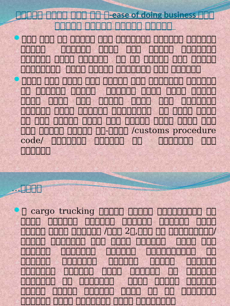Ease of Doing Business: - /customs Procedure Code | PDF