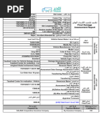 SNB Representative Authorization Letter Form | PDF