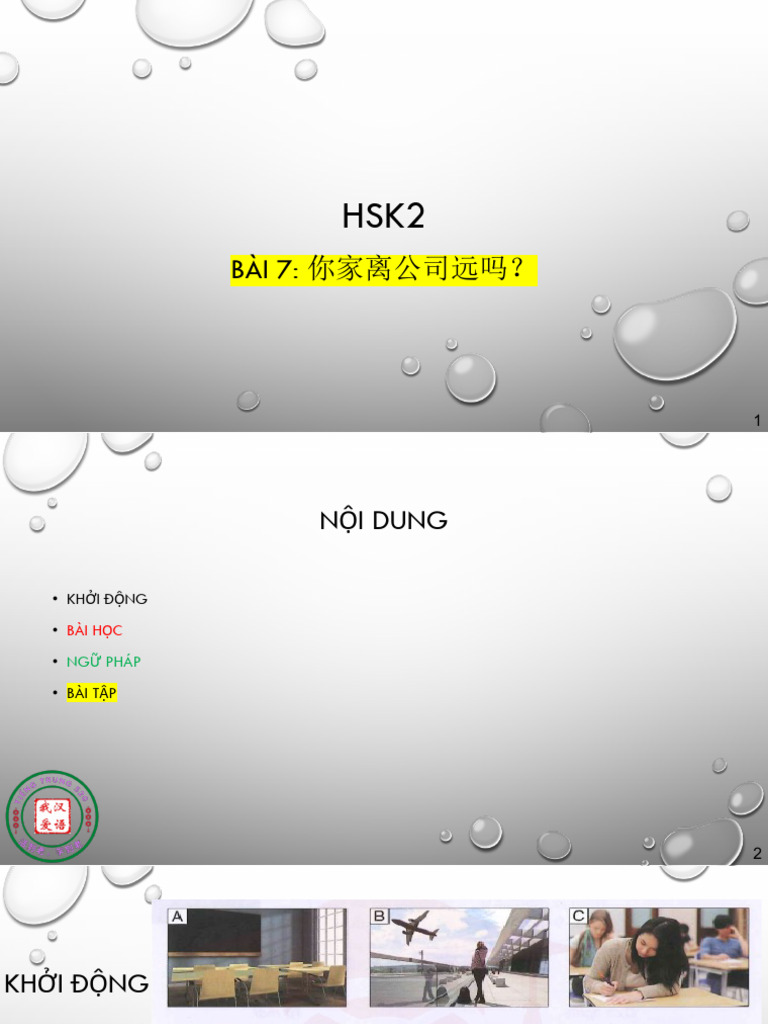 HSK2 - Bài 7 | PDF