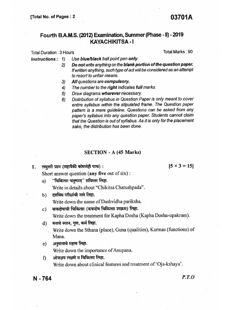 Fourth-BAMS-Summer-2019 | PDF