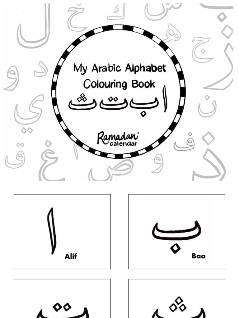 Final Arabic Alphabet Colouring Book | PDF