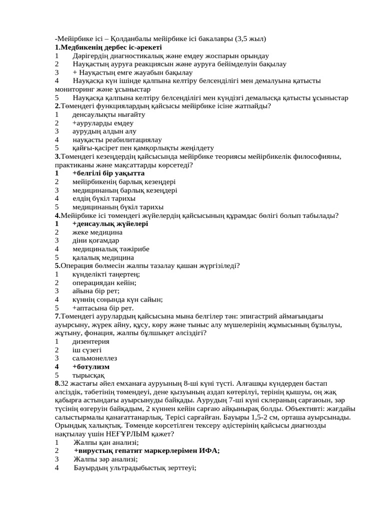 NTCN | PDF