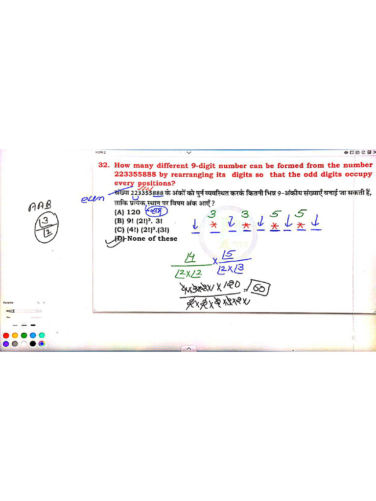 PROBABILITY_PDF_probability_class_04_annotation_notes | PDF