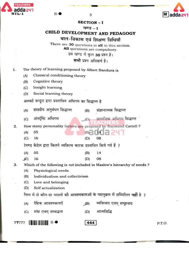 REETLEVEL1 Codem | PDF