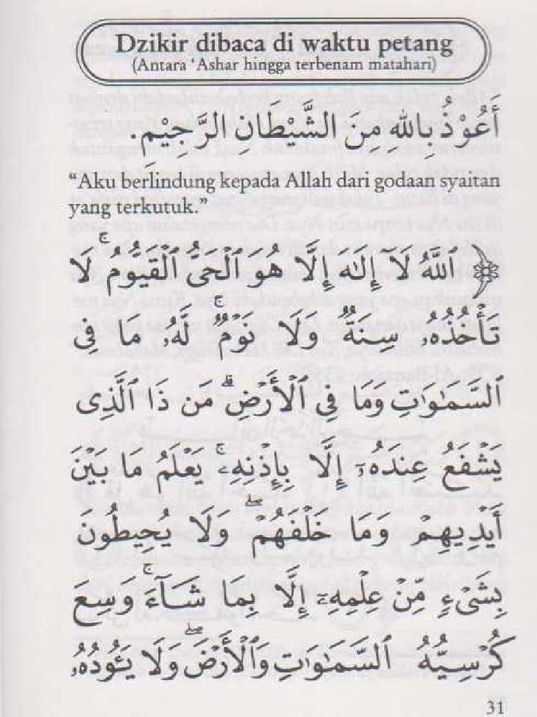 Dzikir Pagi Petang | PDF