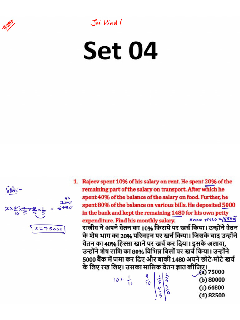 Set 04 Qa Pb2024 | PDF