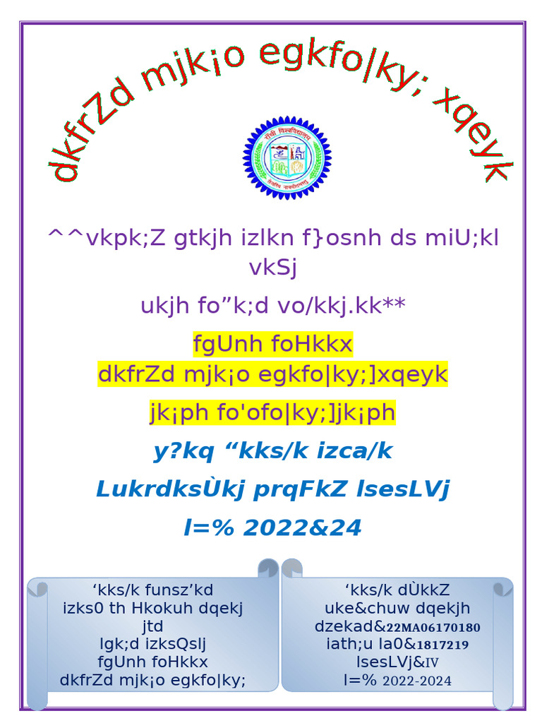 Kartik College Front Page | PDF