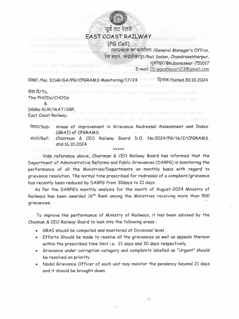 CPGRAMS Monitoring | PDF