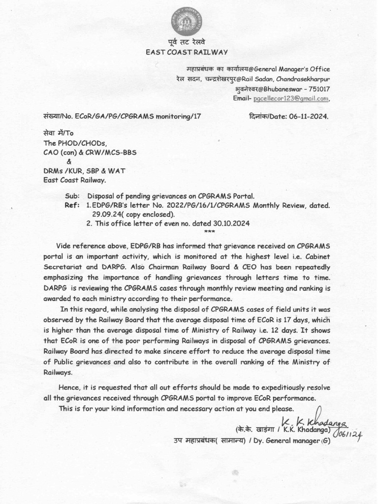 CPGRAMS Monitoring. | PDF