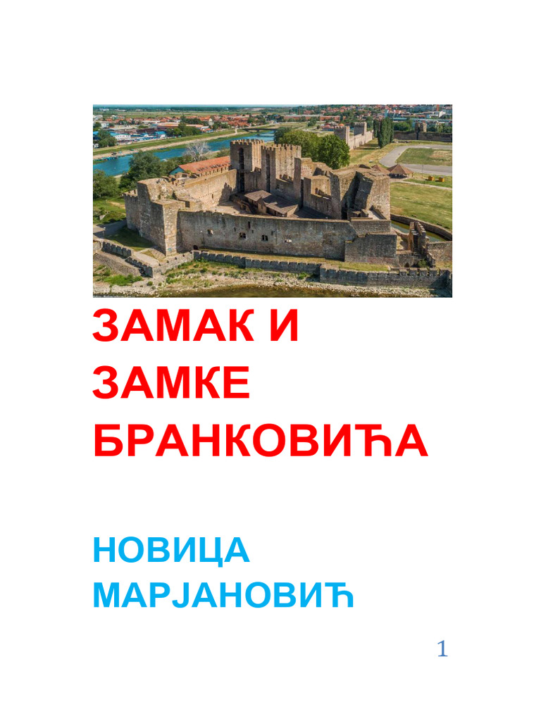 Novica Marjanovic Zamak I Zamke Brankovica | PDF