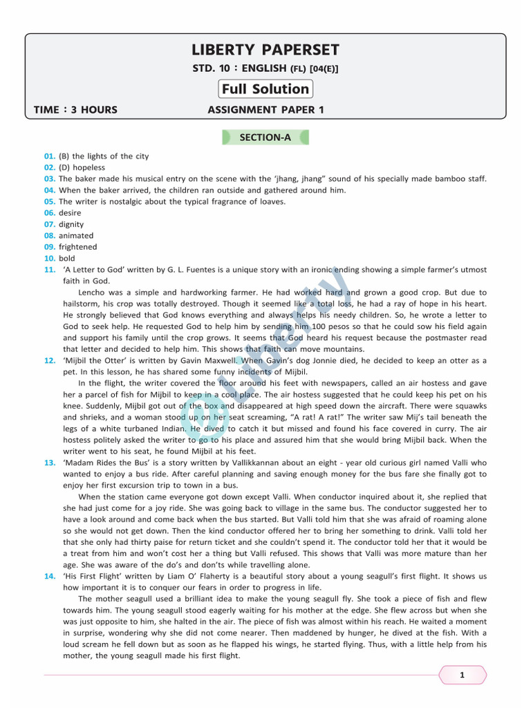 English Paper 1 | PDF