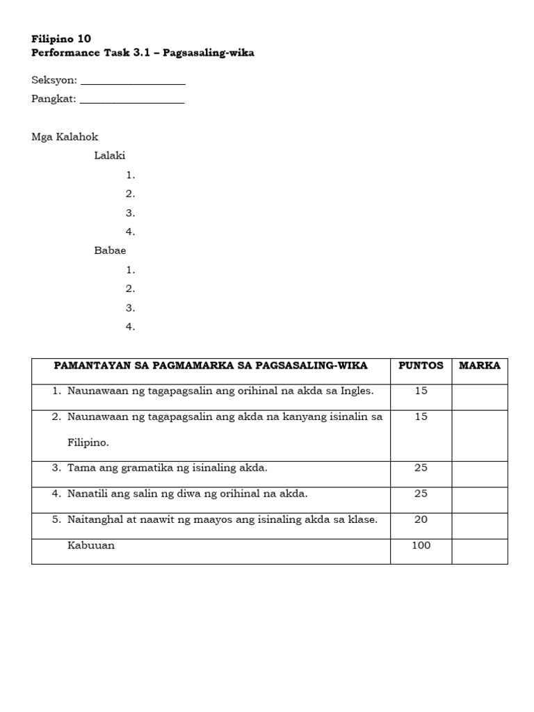 Performance Task 3.1 | PDF
