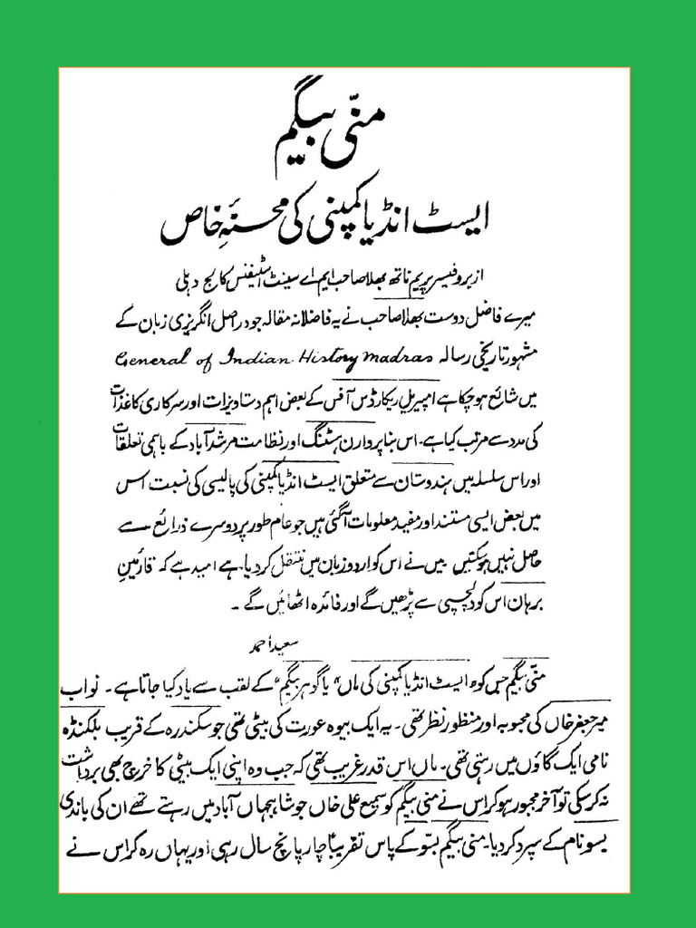 Munni Begum and East India Company | PDF