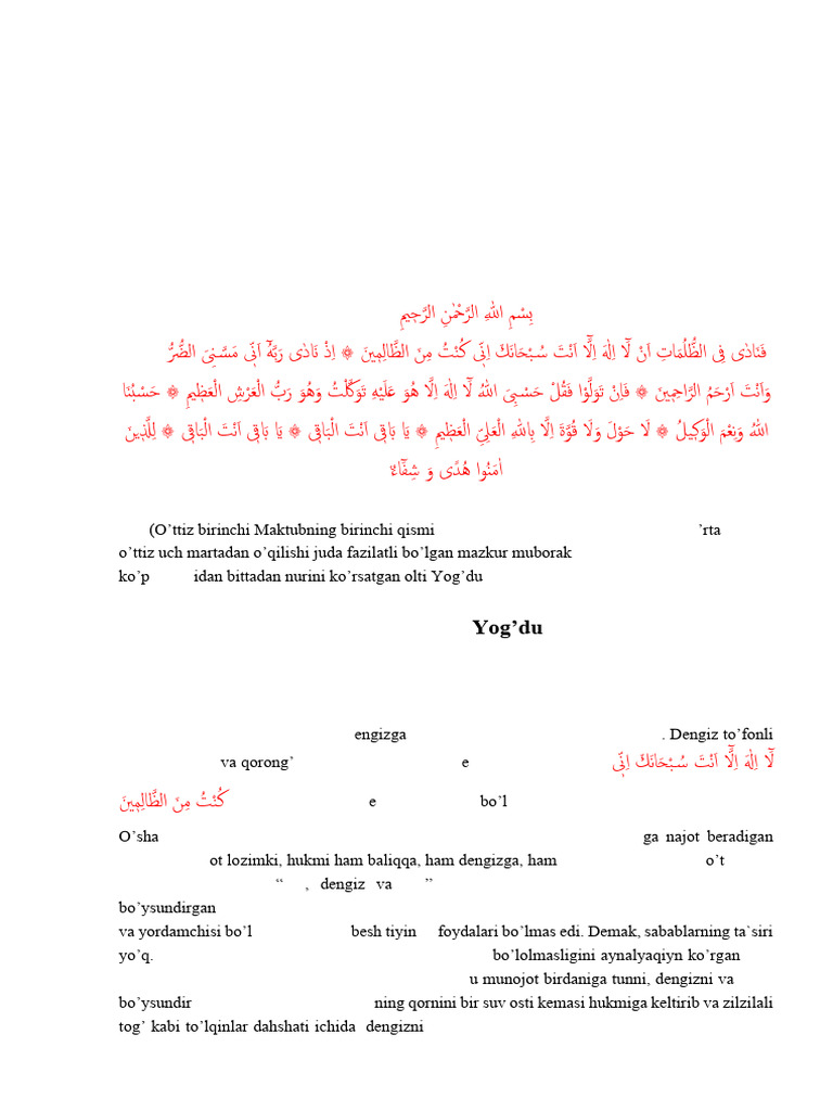 Sunnat_Darajalari_va_Bidat_xastaliklarining_kuchli_dorisi | PDF