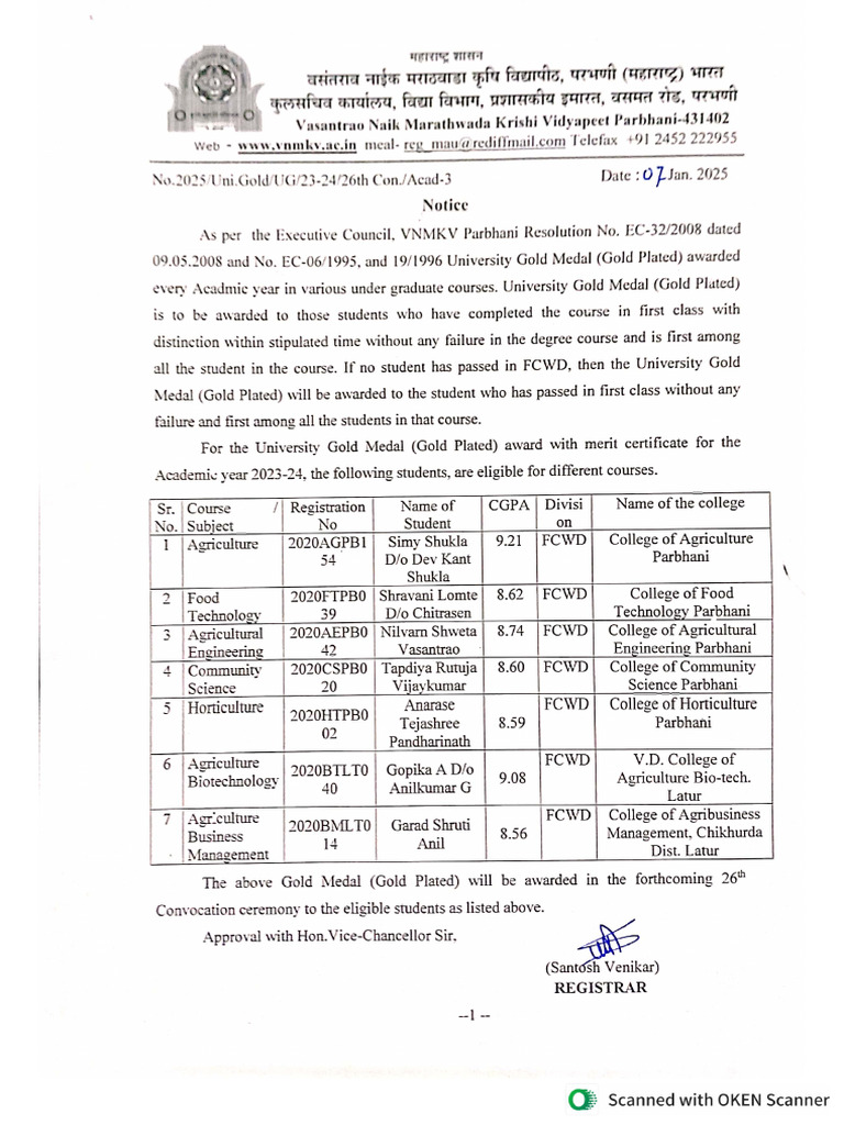 UG Gold Medal 26th Convocation | PDF