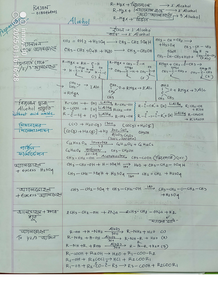 Handnote On Alcohol (Reaction Merge) | PDF