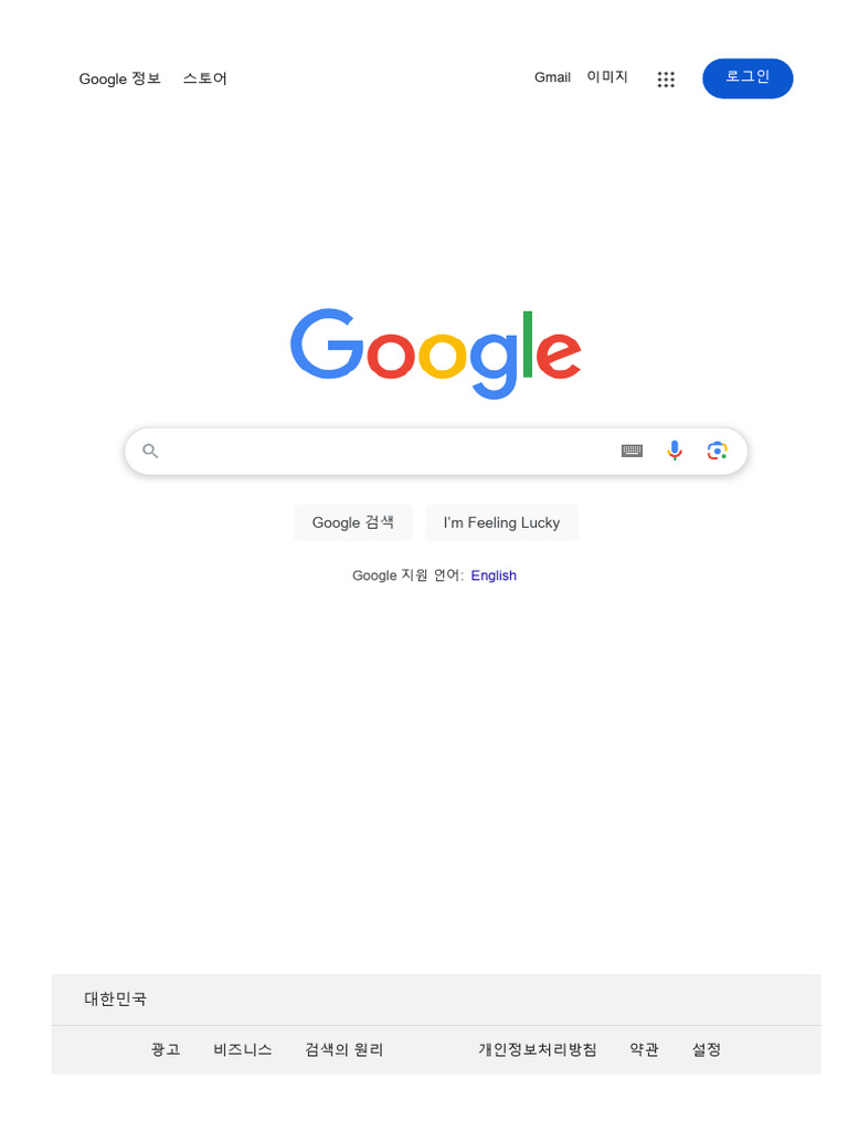 Www-Google-Com-Webhp - Authuser 0 | PDF