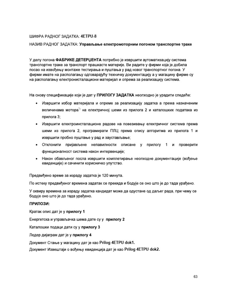 Prilog 4ETPU Documentation | PDF