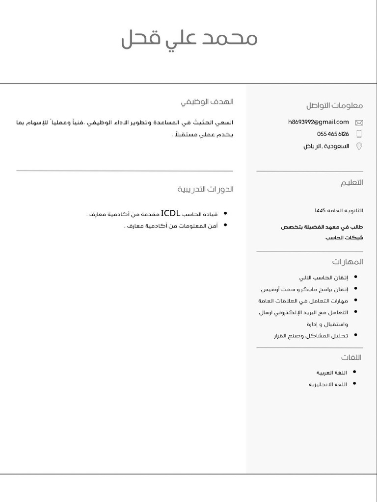 4d8f46f0-ee13-4679-90aa-ac2060f88a2f | PDF