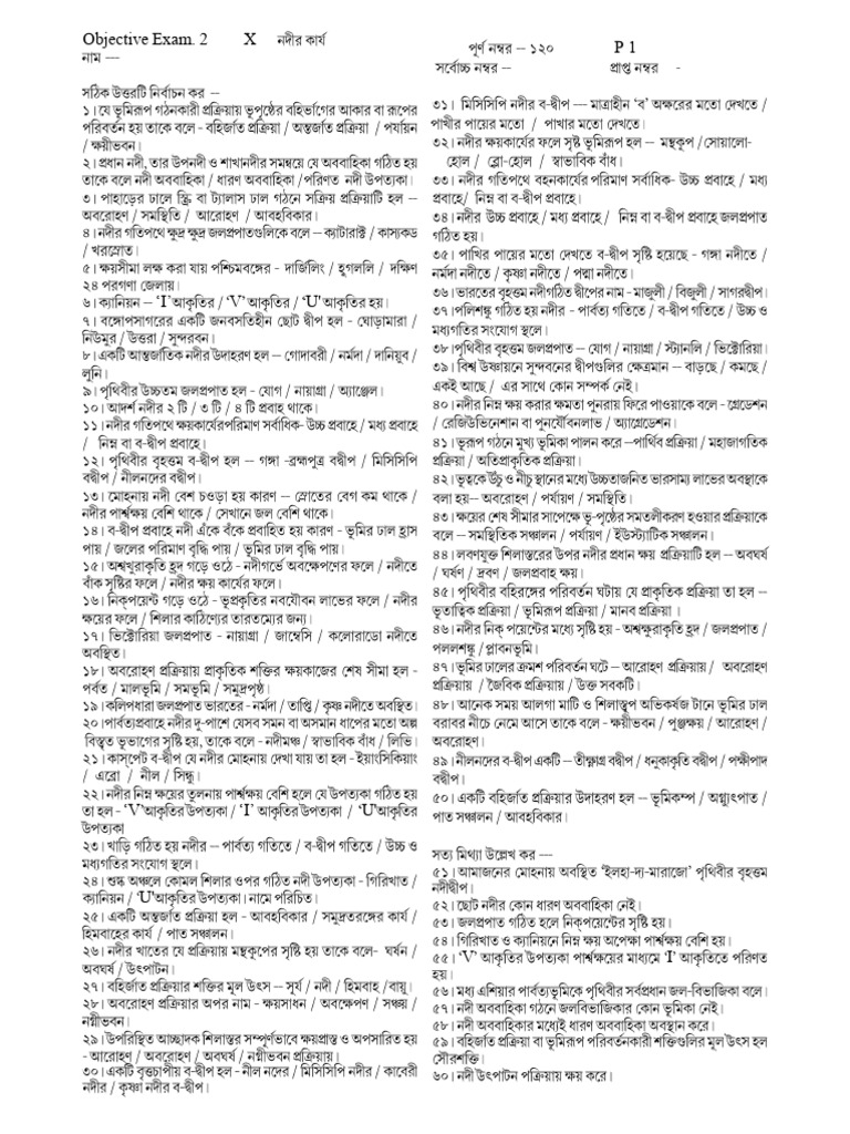 X - Obj. Exam. 2. River Work | PDF