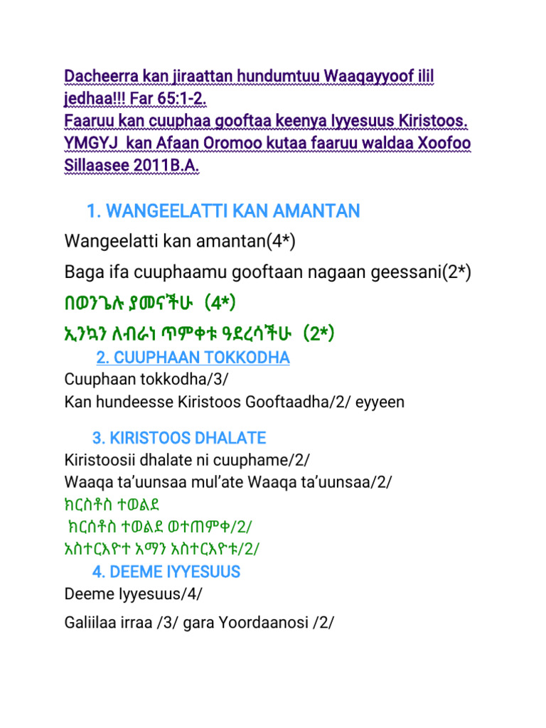 Faaruu Afaan Oromoo: Cuuphaa Kiristoos | PDF