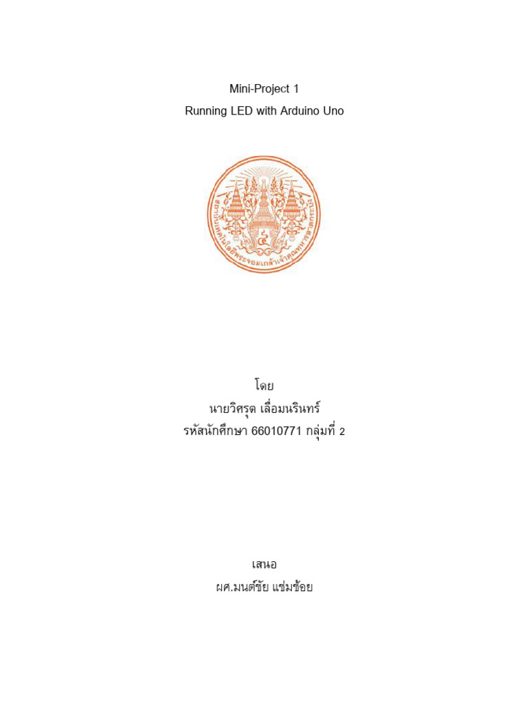 Miniproject 1 66010771 PDF 3 | PDF