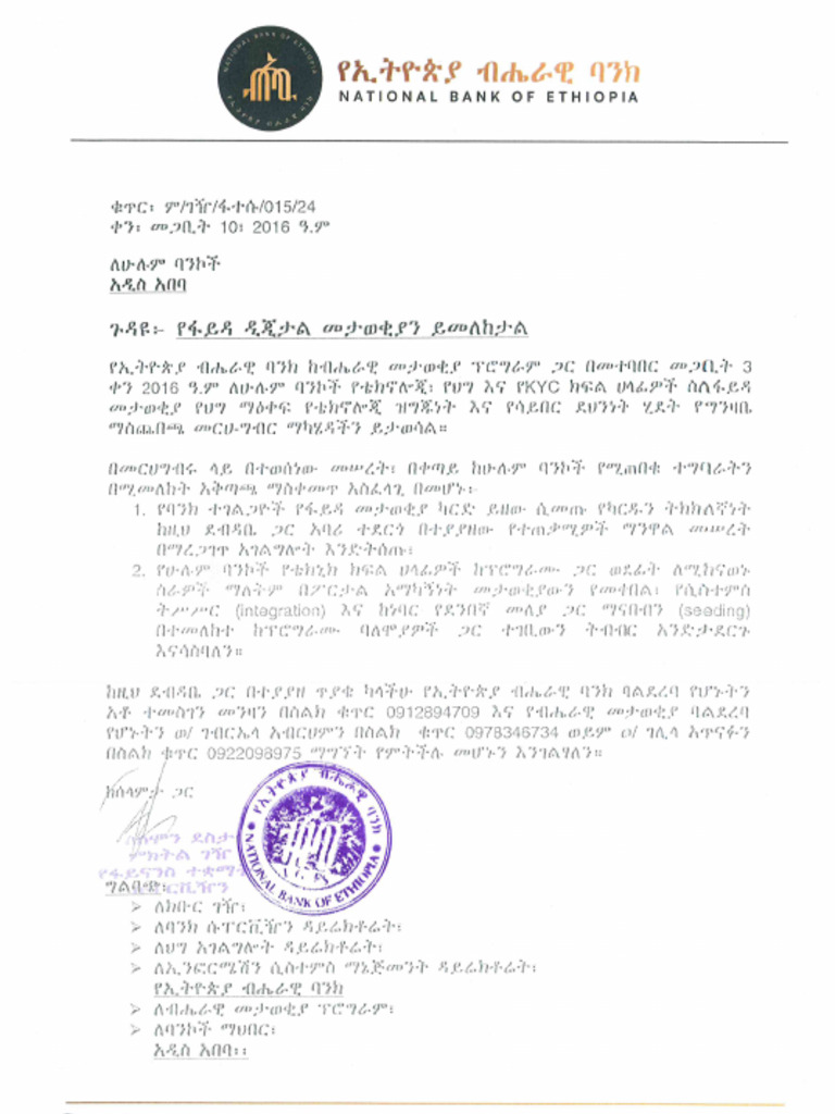 Fayda NBE Circular | PDF