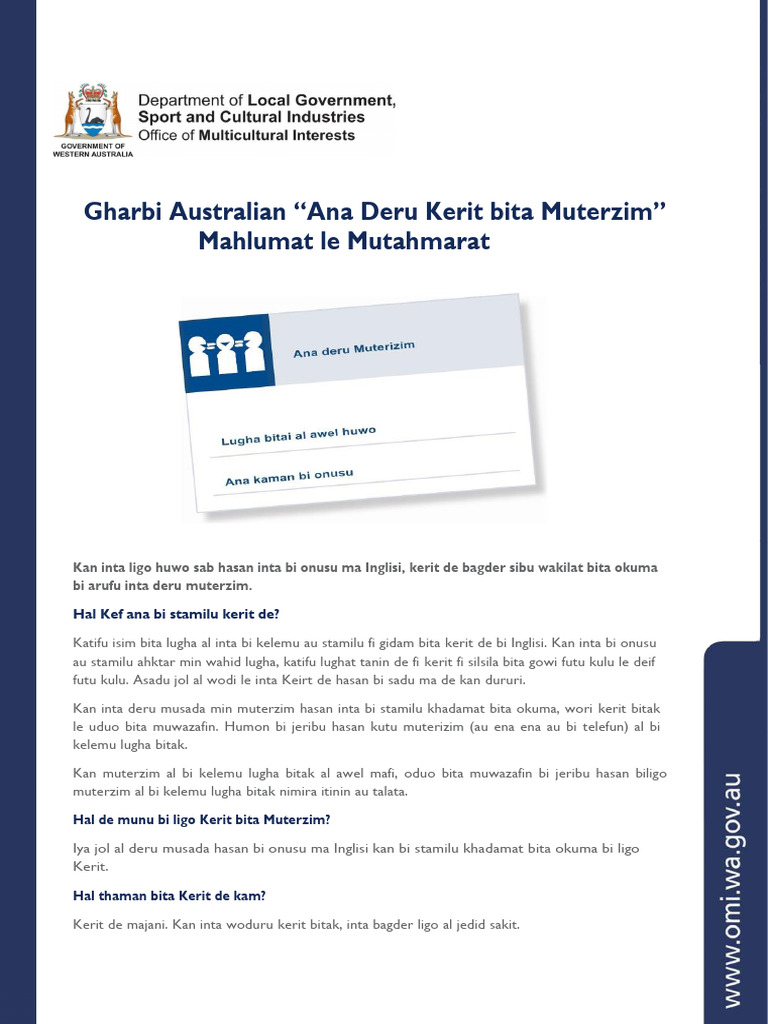 Arabic Juba Interpreter Guide | PDF | Arabs | Languages Of Africa