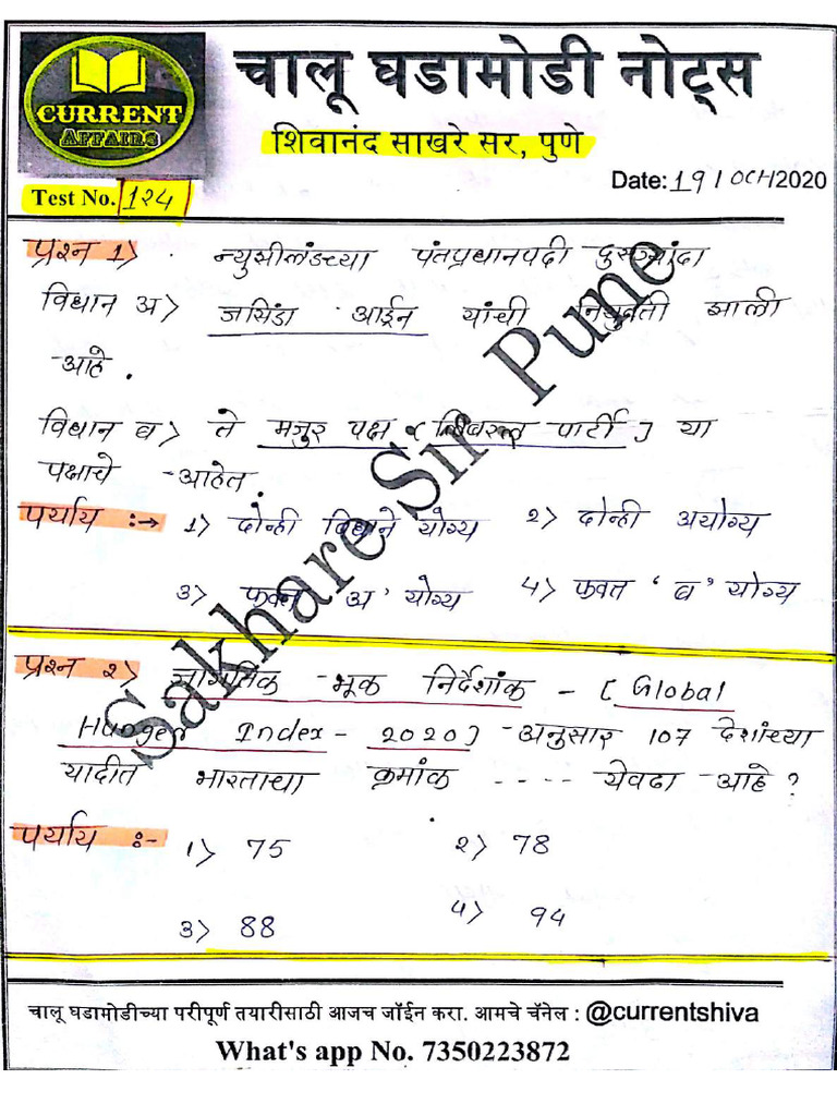 5_6082419662530806034-compressed | PDF