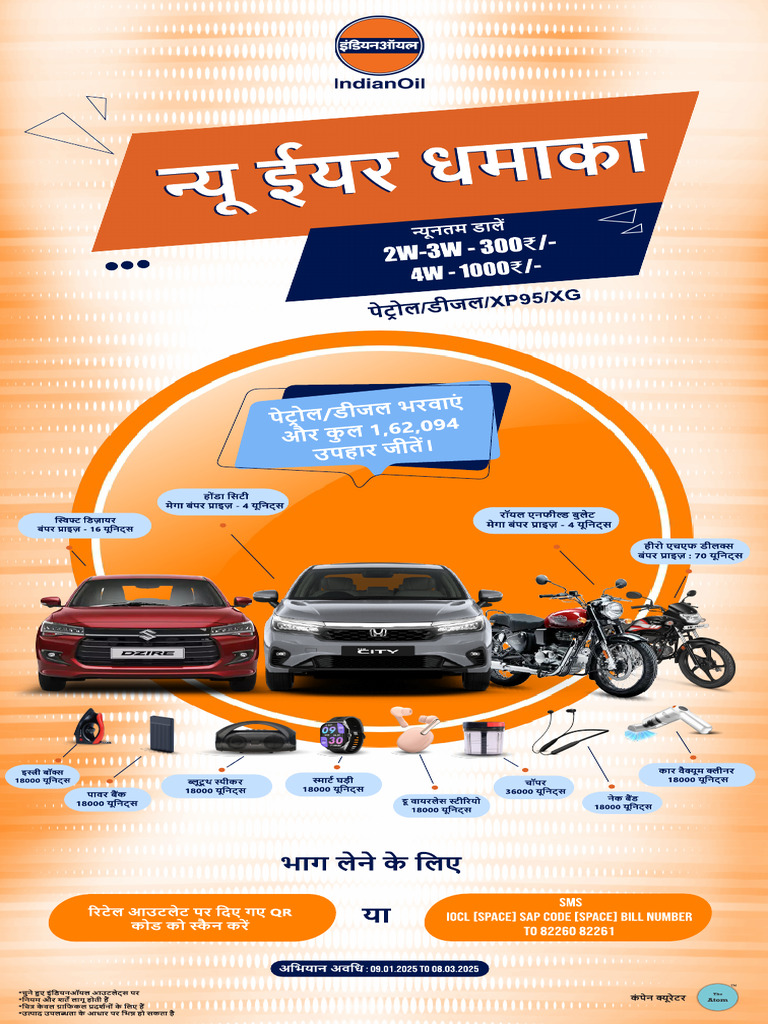 3X6 Hindi Standee | PDF