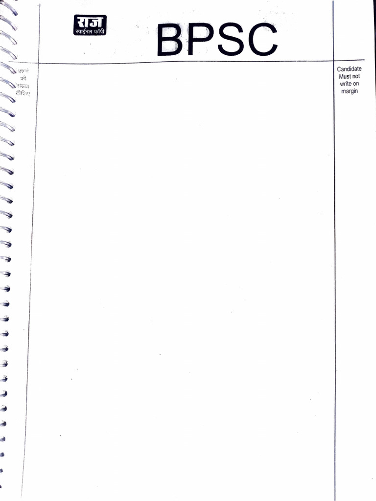BPSC Copy Format | PDF