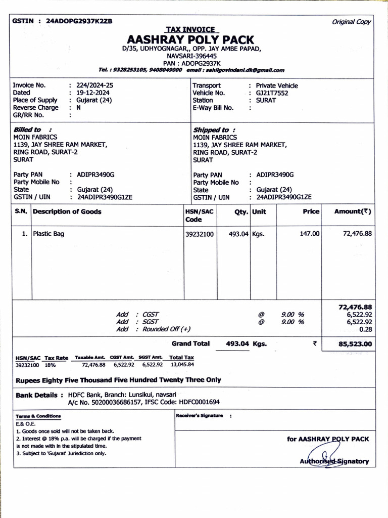 Moin Fabrics Bill 1 | PDF | Trade | Public Finance